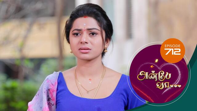 Watch Anbe Vaa (Episode ) Tamil serial online | Sun NXT