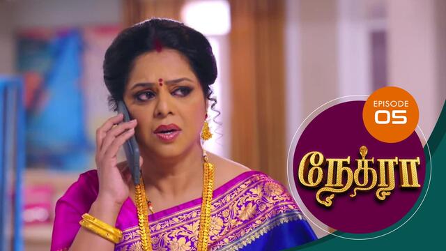 Watch Nethra Tamil (Episode ) Tamil serial online | Sun NXT