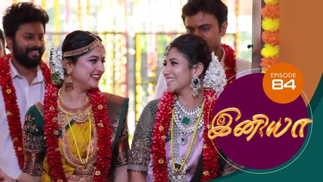 Watch Iniya (Episode ) Tamil serial online | Sun NXT