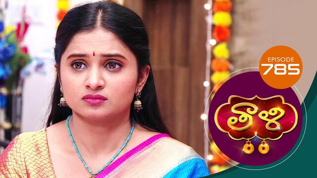 Sun NXT - Watch Movies Online, Watch TV Shows, News Online