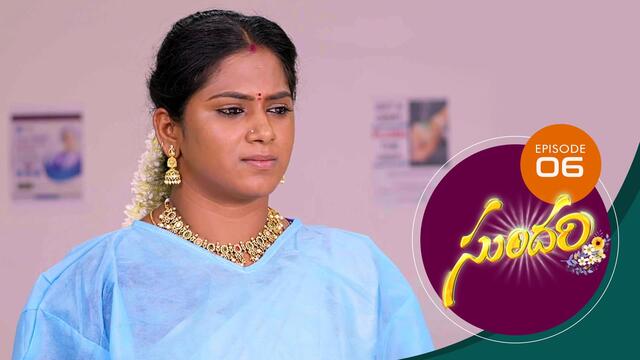 Watch Sundari (Episode ) Telugu serial online | Sun NXT