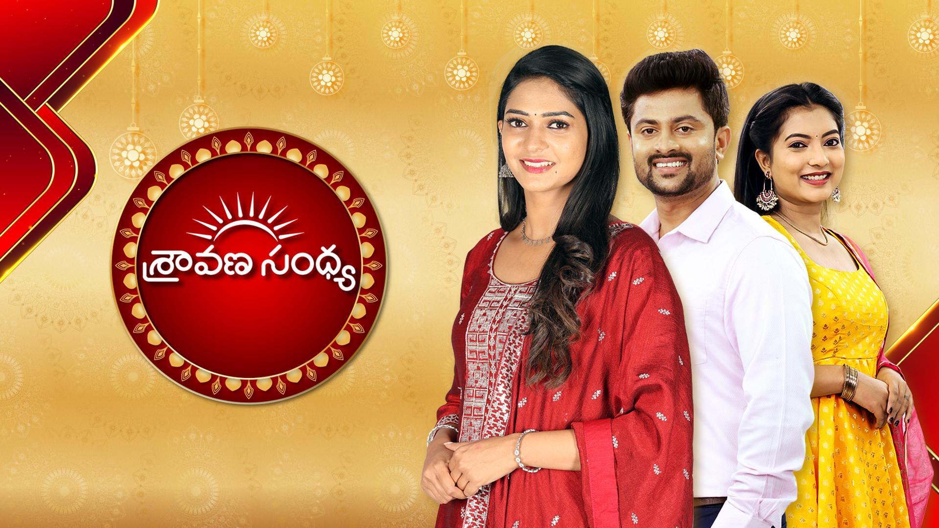 section/popular-tv-shows-sun-nxt -Watcho