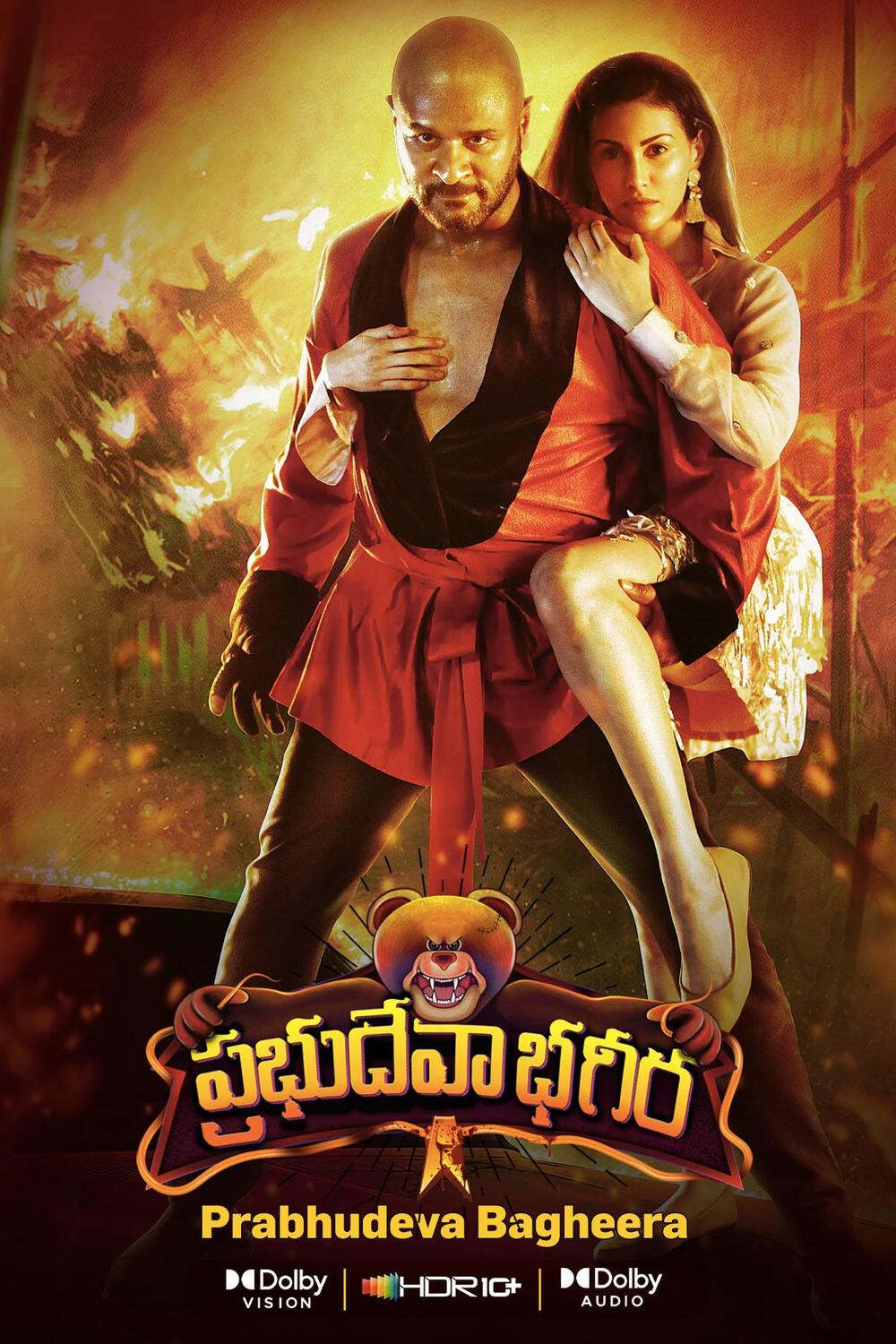 partner/sunNxt -Watcho