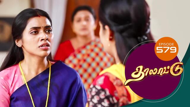 Watch Thalattu (Episode ) Tamil serial online | Sun NXT