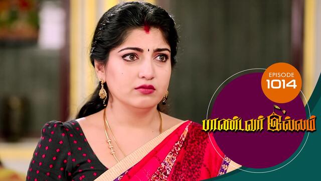 Watch Pandavar Illam (Episode ) Tamil serial online | Sun NXT
