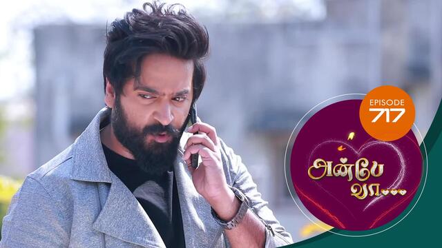 Watch Anbe Vaa (Episode ) Tamil serial online | Sun NXT