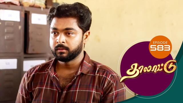 Watch Thalattu (Episode ) Tamil serial online | Sun NXT