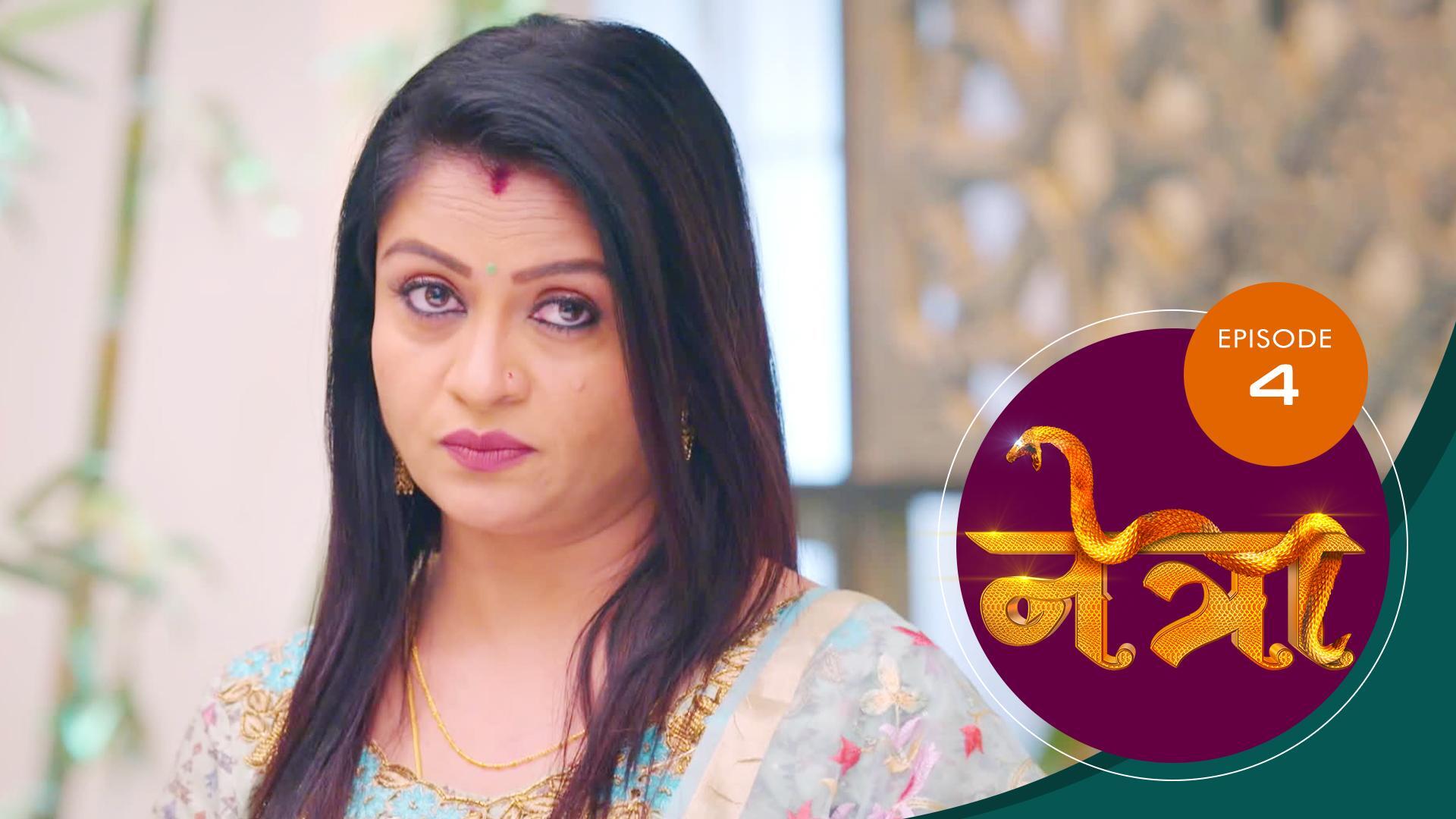 Watch netra-marathi only on Watcho