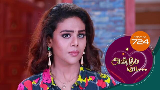 Watch Anbe Vaa (Episode ) Tamil serial online | Sun NXT