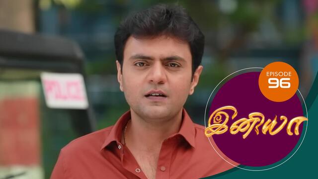 Watch Iniya (Episode ) Tamil serial online | Sun NXT