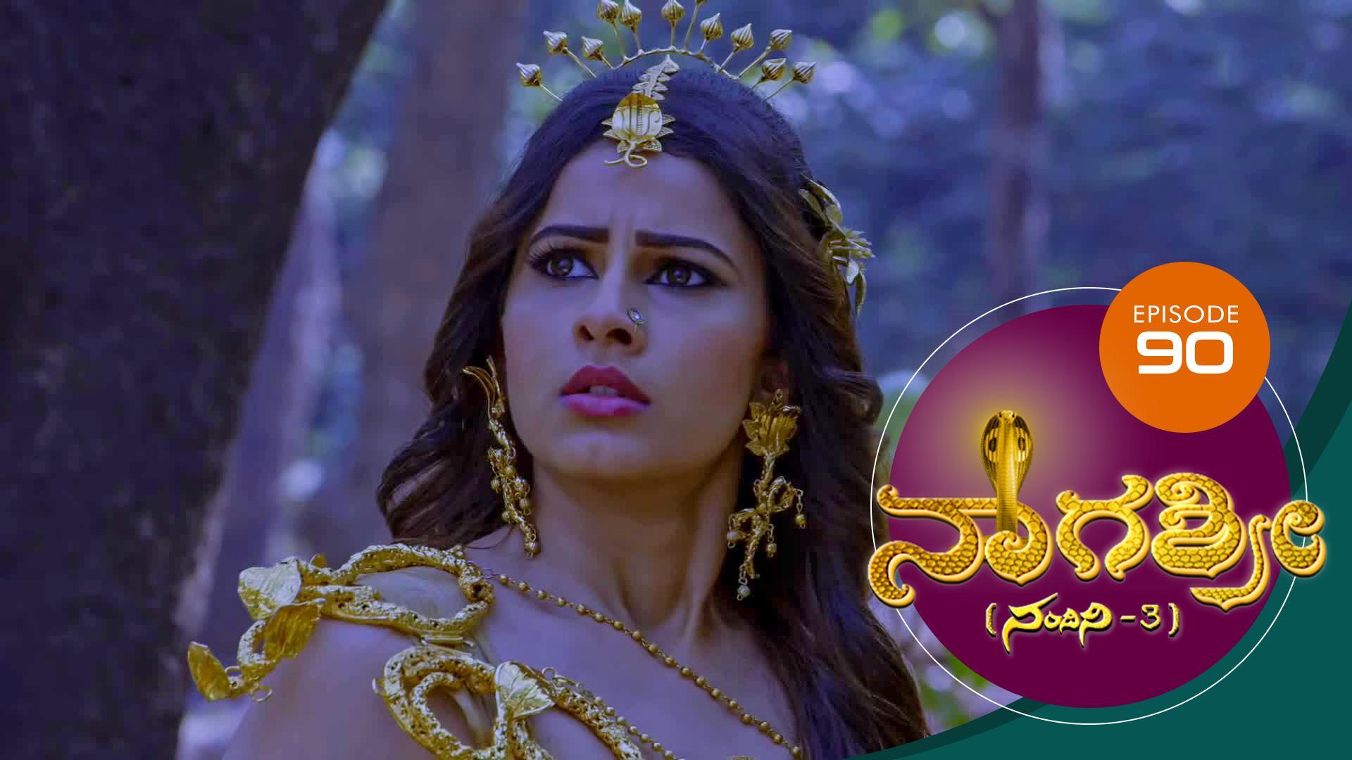 Watch nagashree only on Watcho