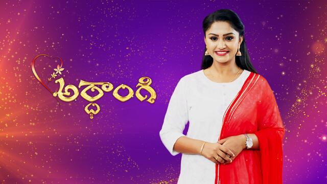 Watch Ardhangi (Episode ) Telugu serial online for Free in India | Sun NXT
