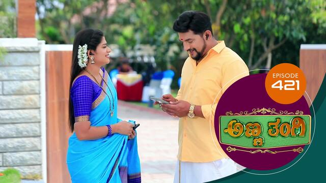 Watch Anna Thangi (Episode ) Kannada serial online | Sun NXT