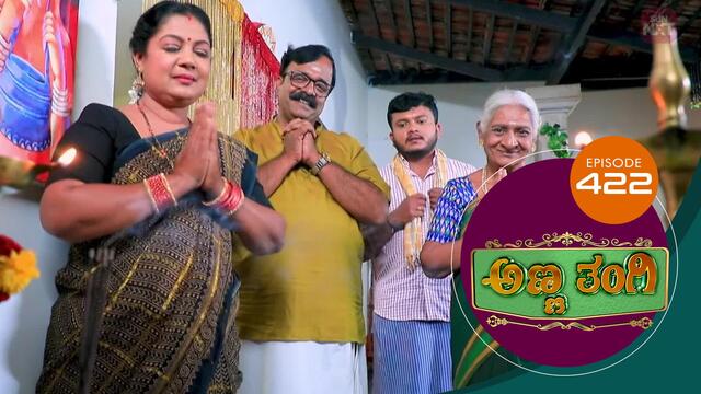 Watch Anna Thangi (Episode ) Kannada serial online | Sun NXT