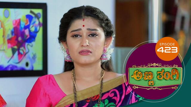 Watch Anna Thangi (Episode ) Kannada serial online | Sun NXT