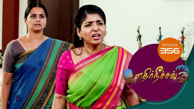 Watch Ethir Neechal (Episode ) Tamil serial online | Sun NXT