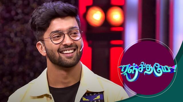 Watch Ranjithame - Apr 02, 2023 Game Show Show Online | Sun NXT