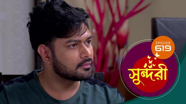 Watch Sundari (Episode ) Bengali serial online | Sun NXT