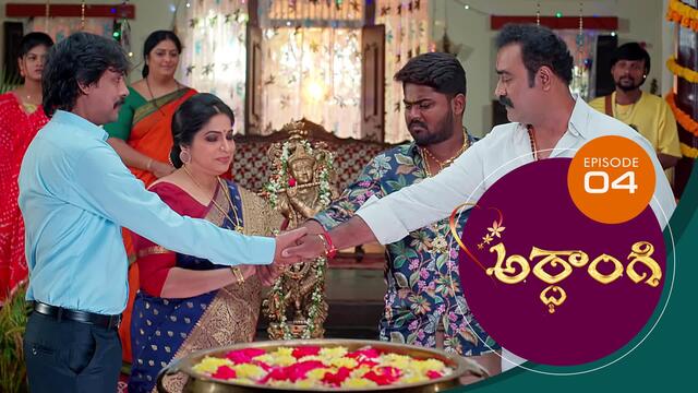 Watch Ardhangi (Episode ) Telugu serial online | Sun NXT