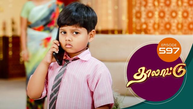 Watch Thalattu (Episode ) Tamil serial online | Sun NXT