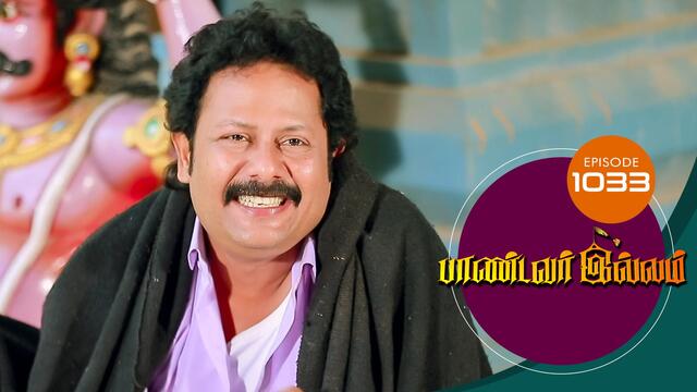 Watch Pandavar Illam (Episode ) Tamil serial online | Sun NXT