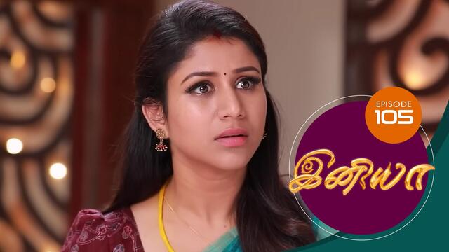 Watch Iniya (Episode ) Tamil serial online | Sun NXT