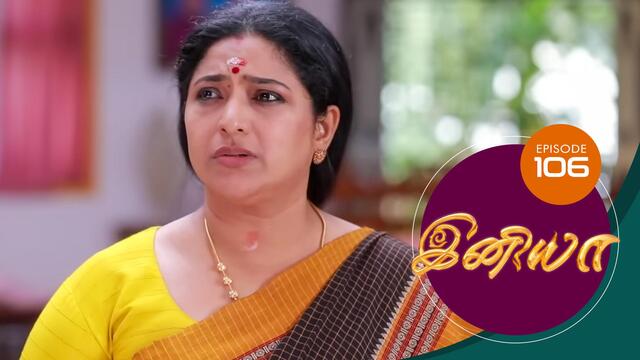 Watch Iniya (Episode ) Tamil serial online | Sun NXT