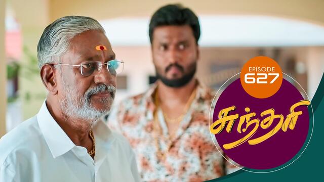 Watch Sundari (Episode ) Tamil serial online | Sun NXT