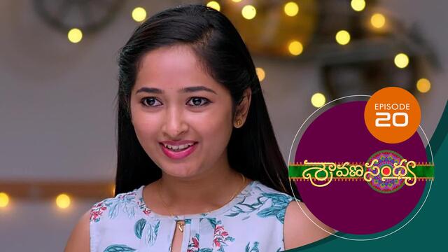 Watch Sravana Sandhya (Episode ) Telugu serial online | Sun NXT