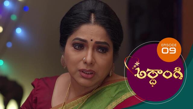 Watch Ardhangi (Episode ) Telugu serial online | Sun NXT