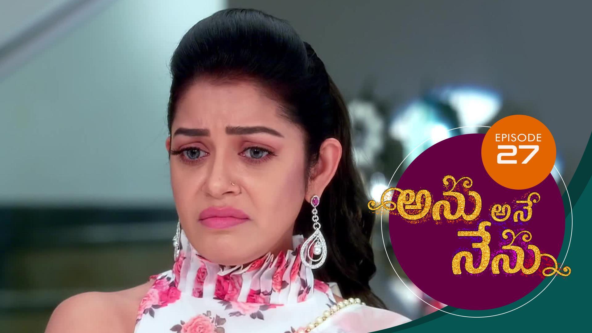 Watch anu-ane-nenu only on Watcho