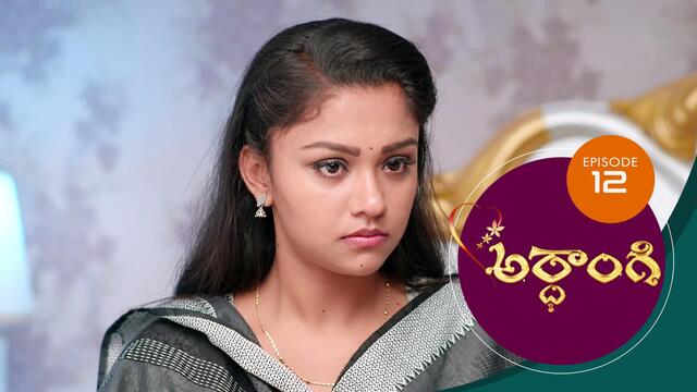 Watch Ardhangi (Episode ) Telugu serial online | Sun NXT