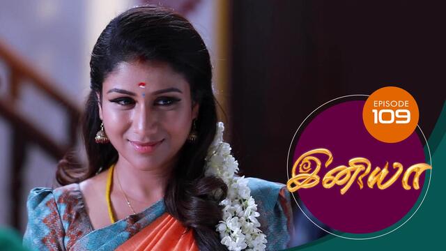 Watch Iniya (Episode ) Tamil serial online | Sun NXT