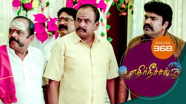 Watch Ethir Neechal (Episode ) Tamil serial online | Sun NXT