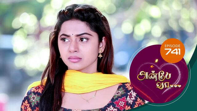 Watch Anbe Vaa (Episode ) Tamil serial online | Sun NXT