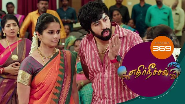 Watch Ethir Neechal (Episode ) Tamil serial online | Sun NXT