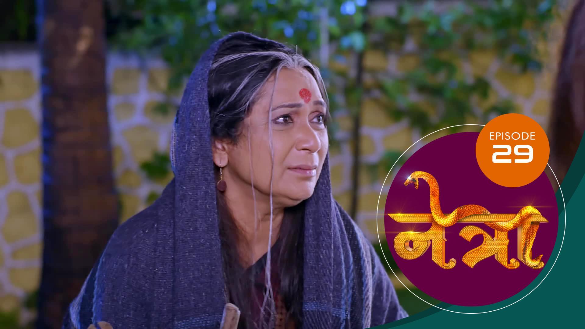 Watch netra-marathi only on Watcho
