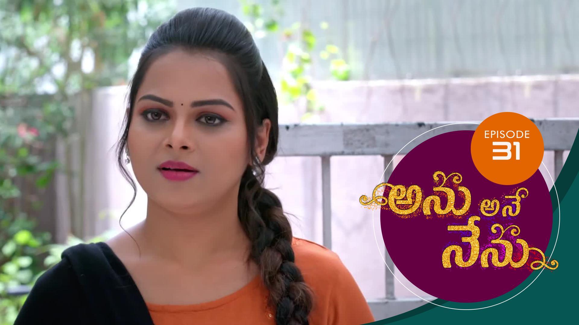 Watch anu-ane-nenu only on Watcho