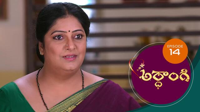 Watch Ardhangi (Episode ) Telugu serial online | Sun NXT
