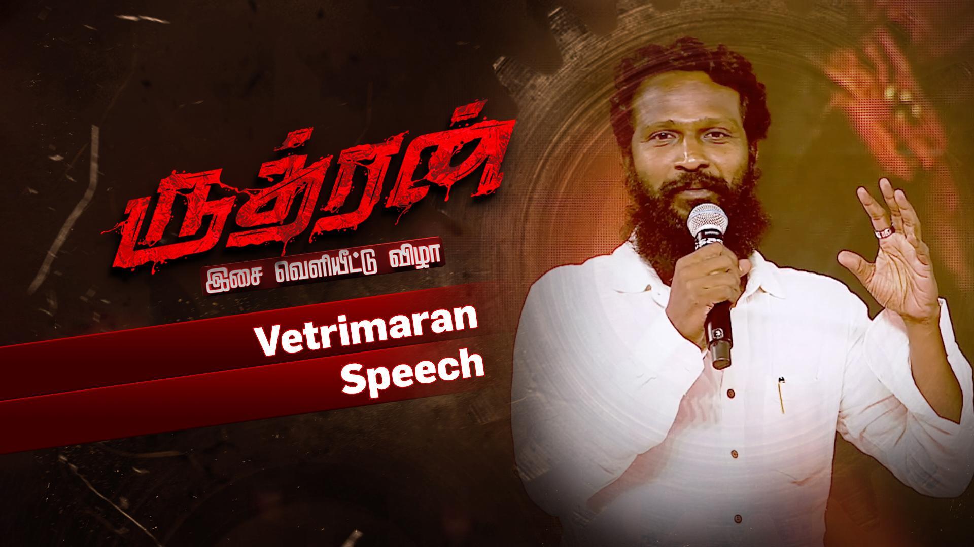 Watch rudhran-audio-launch only on Watcho