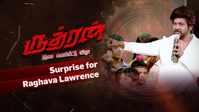 Watch Surprise for Raghava Lawrence Audio Launch Show Online | Sun NXT
