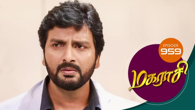 Watch Magarasi (Episode ) Tamil serial online | Sun NXT