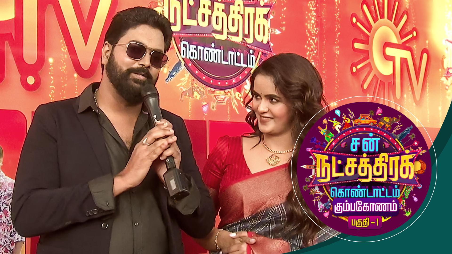 Watch sun-natchathira-kondattam-2022 only on Watcho