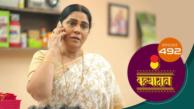 Watch Kanyadaan (Episode ) Marathi serial online | Sun NXT