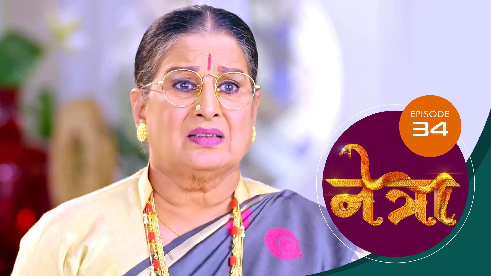 Watch netra-marathi only on Watcho