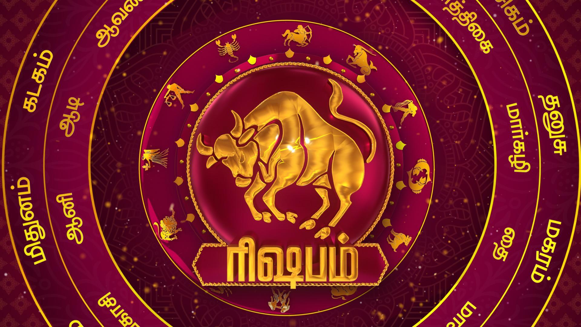 Watch 2023-thamizh-puthandu-eppadi-irukkum only on Watcho