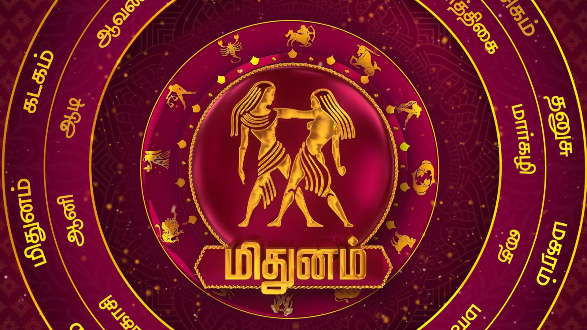 Watch 2023-thamizh-puthandu-eppadi-irukkum only on Watcho