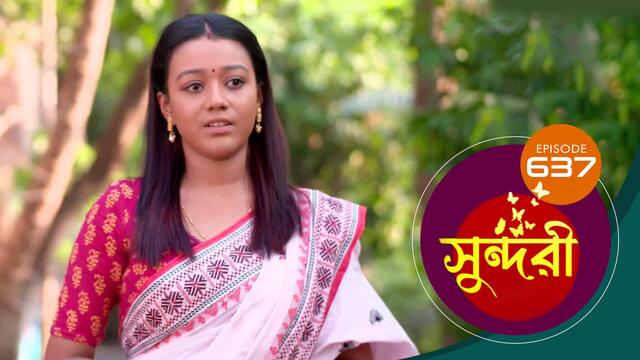Watch Sundari (Episode ) Bengali serial online | Sun NXT