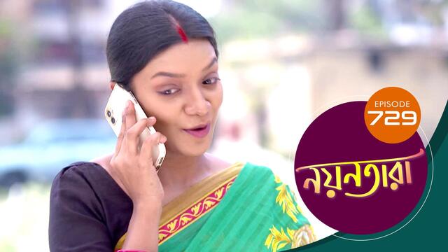 Watch Nayantara (Episode ) Bengali serial online | Sun NXT