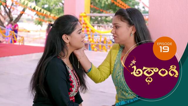 Watch Ardhangi (Episode ) Telugu serial online | Sun NXT